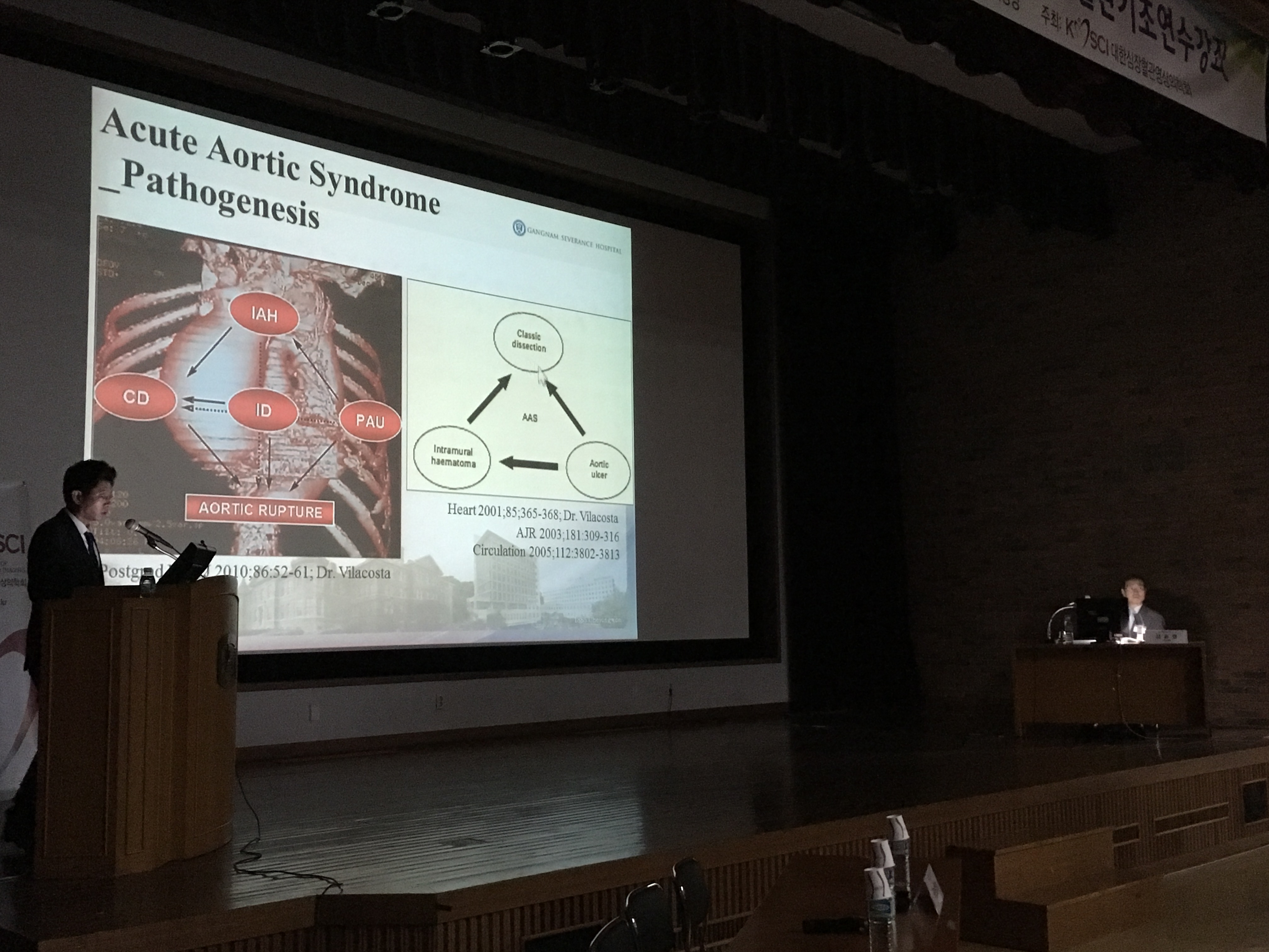 2016 KOSCI - ARA SYSTEM