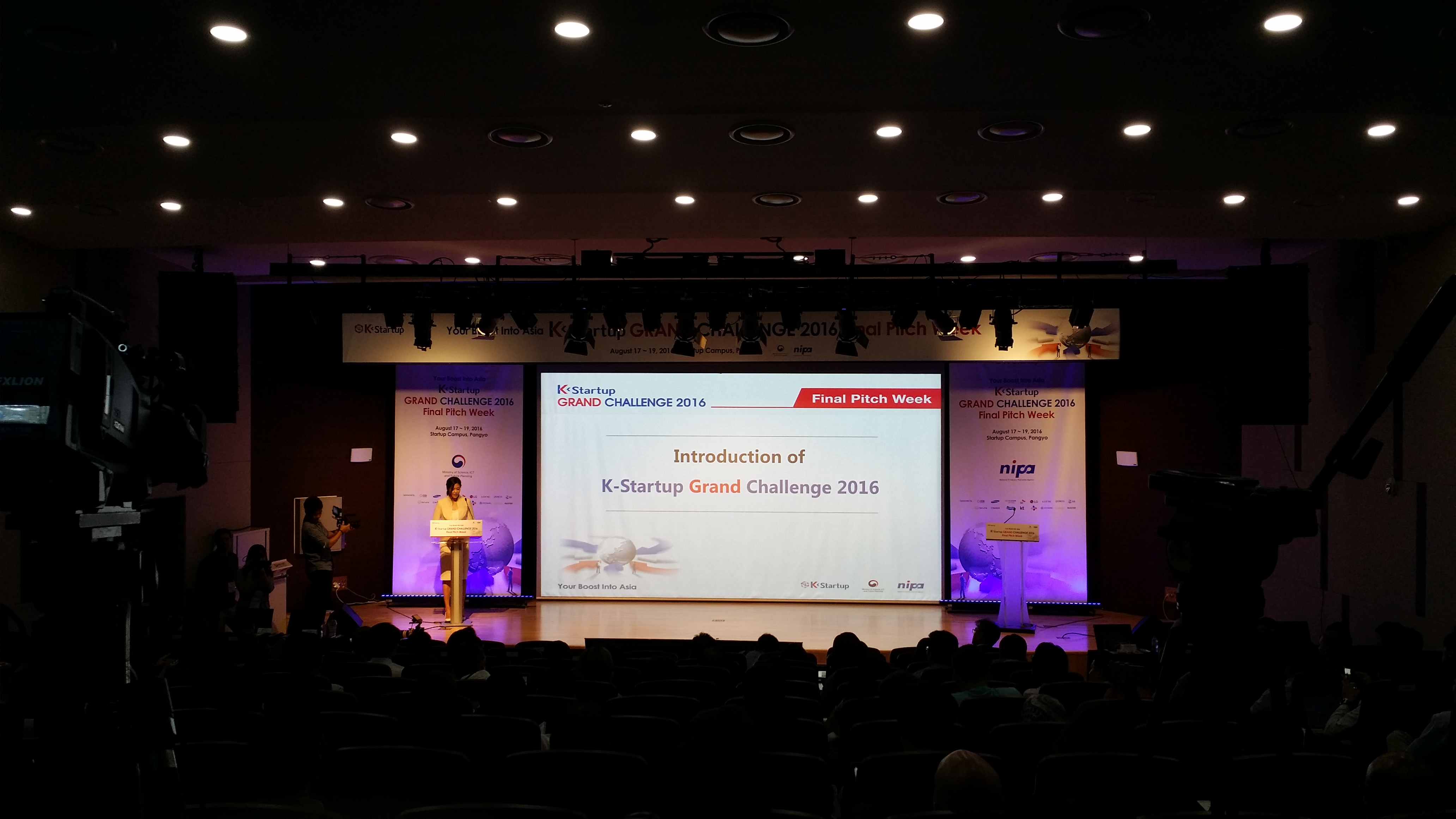 K-Start up 2016 - ARA SYSTEM