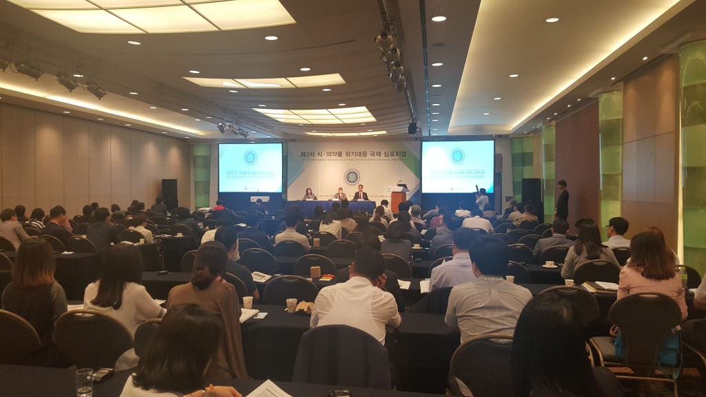 The 3rd International Symposium - ARA SYSTEM