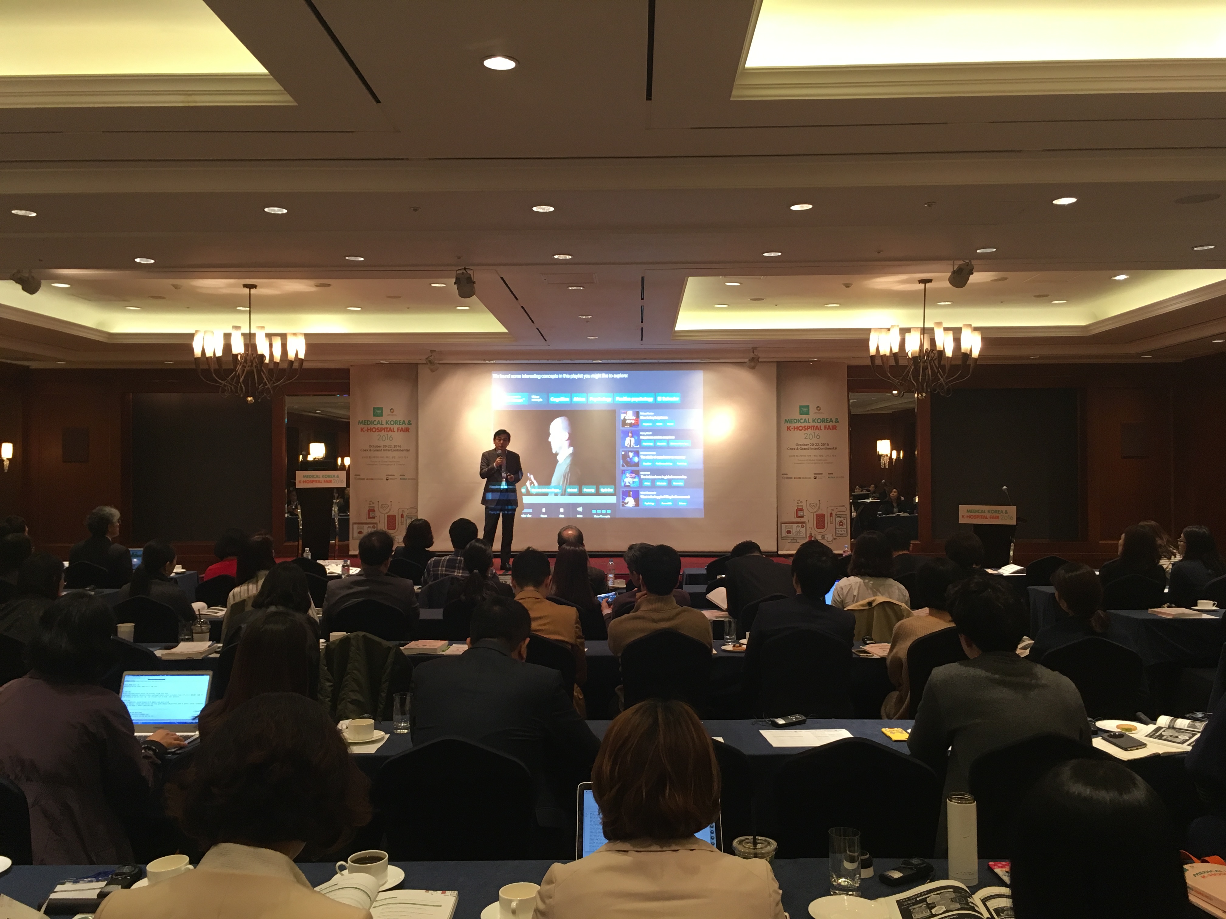 MEDICAL KOREA 2016 - ARA SYSTEM