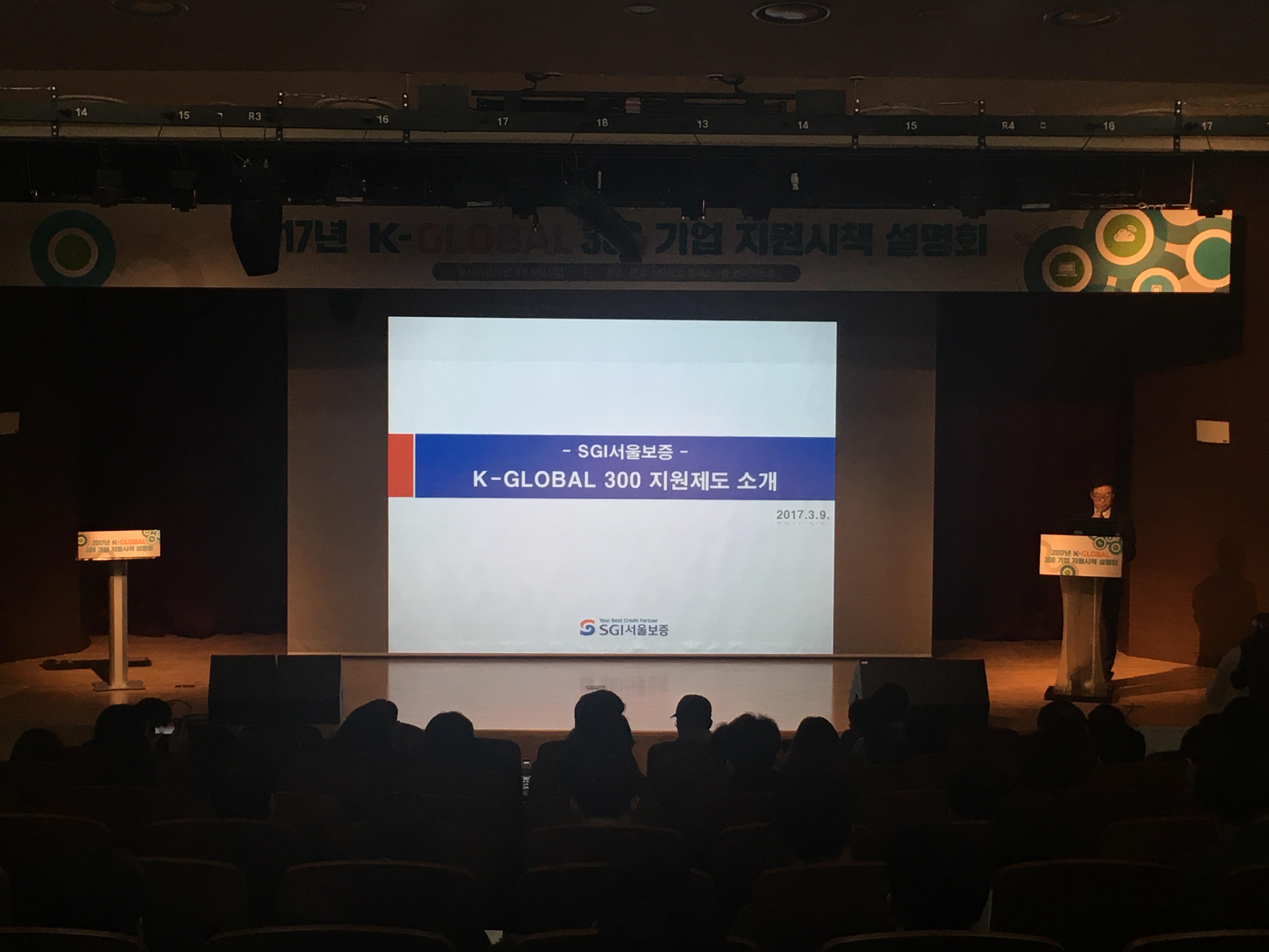 2017 K-GLOBAL - ARA SYSTEM