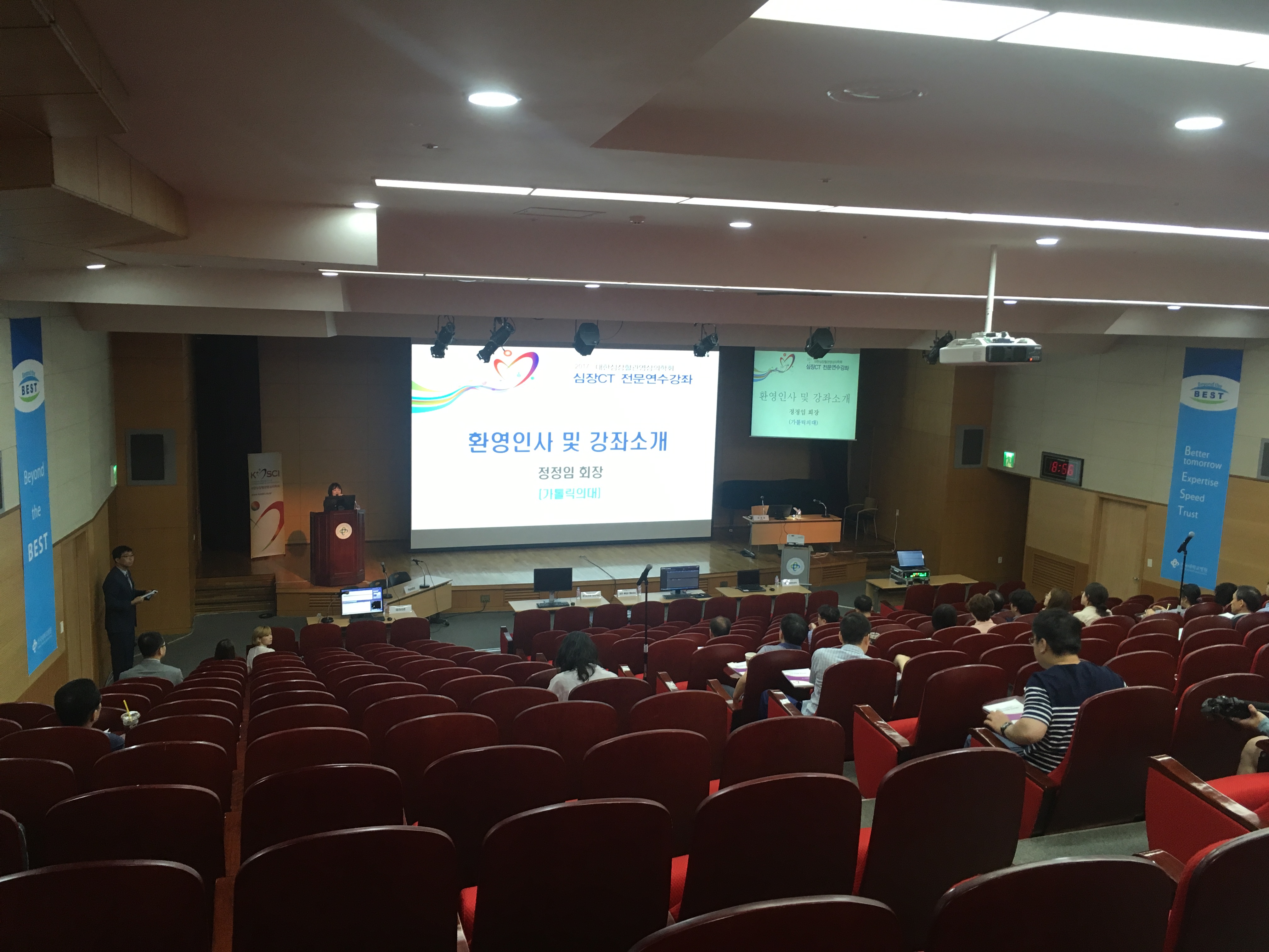 KOSCI 2017 - ARA SYSTEM