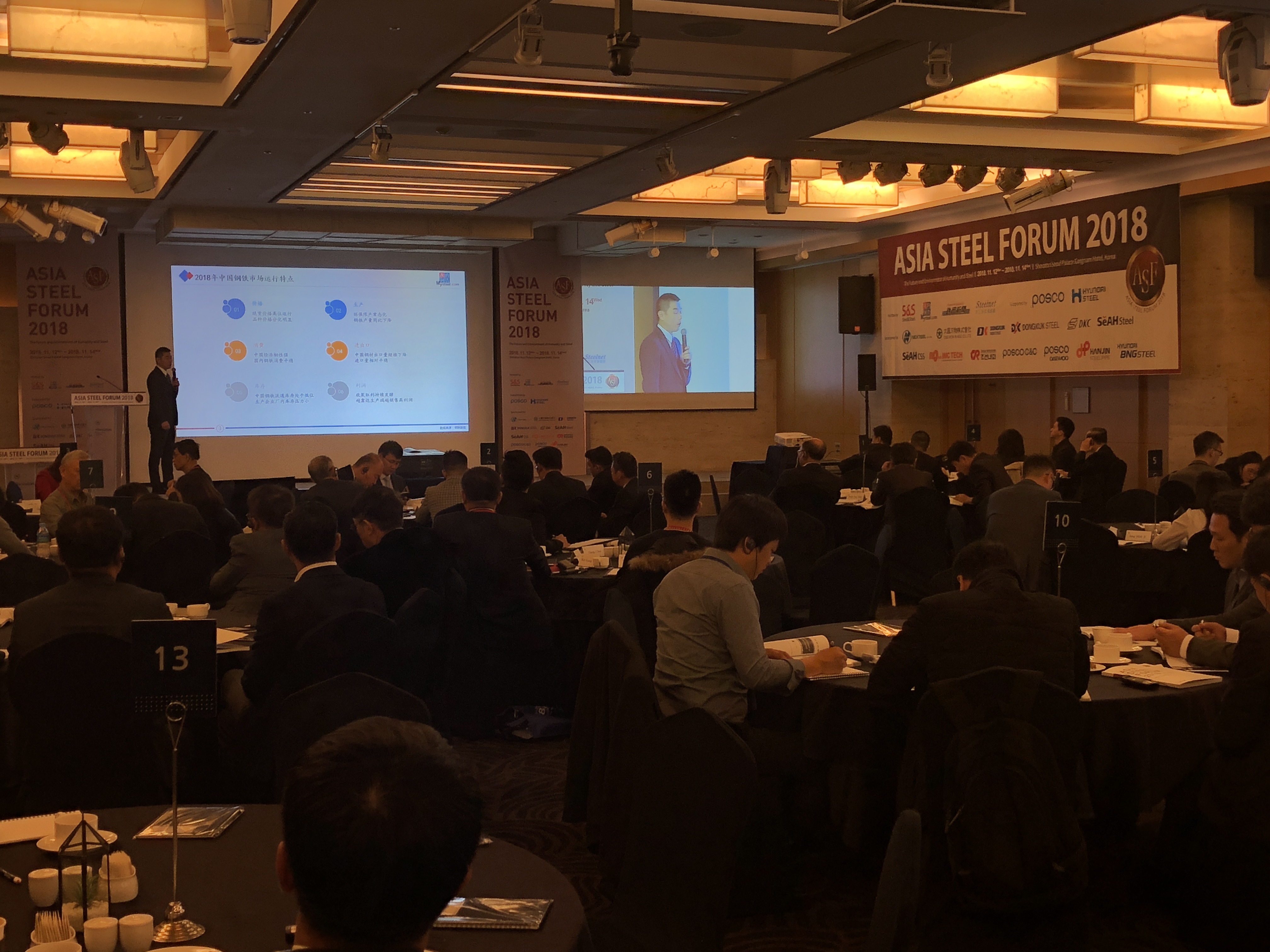 ASF 2018 - ARA SYSTEM