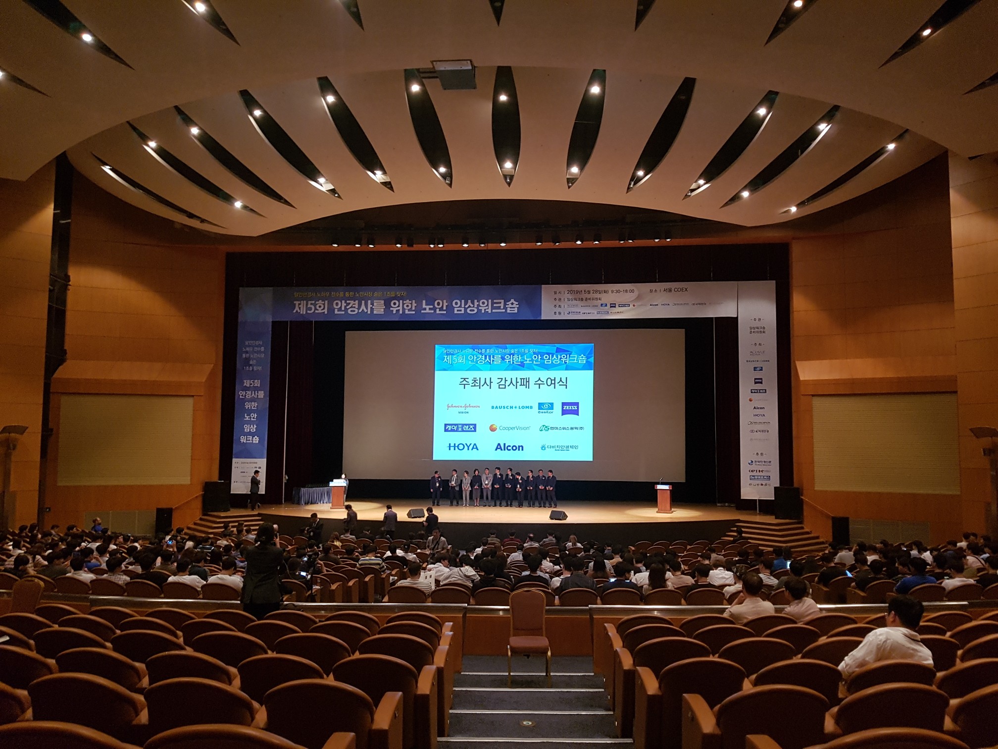 Workshop - ARA SYSTEM