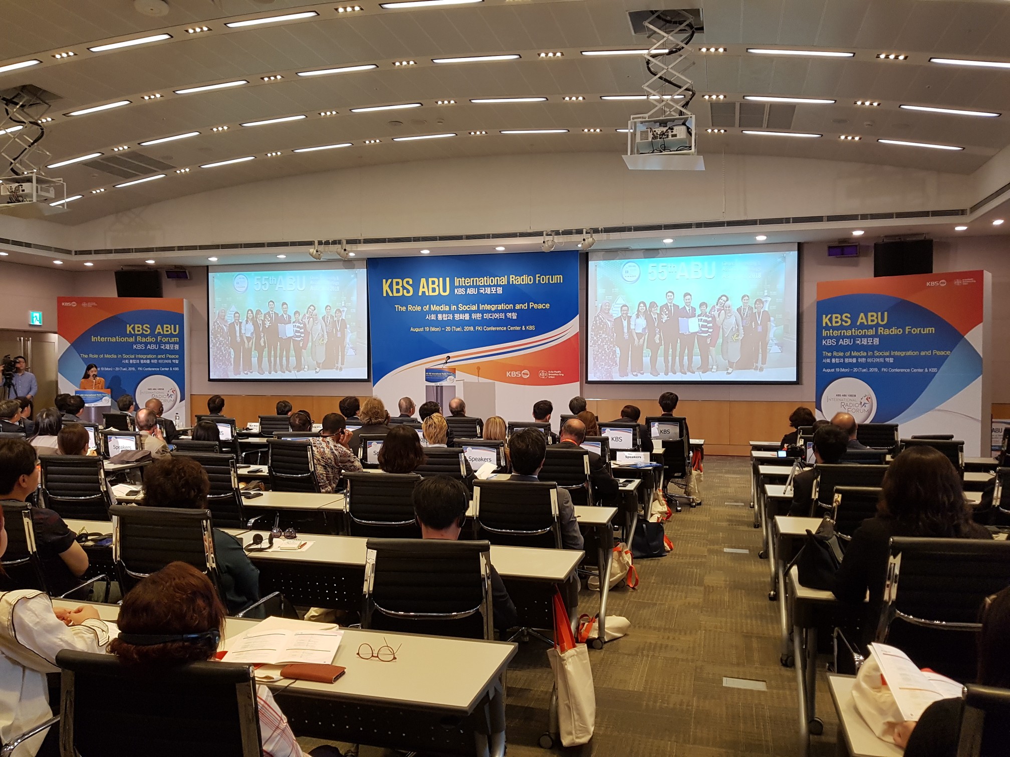 KBS ABU 2019 - ARA SYSTEM